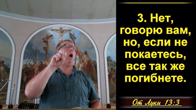 «Грех в Творении (человека) и слава Евангелия»