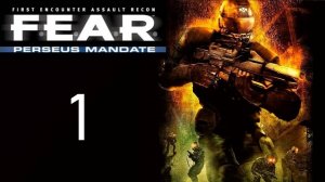 F.E.A.R. Perseus Mandate, Прохождение #1 - Динамичное начало