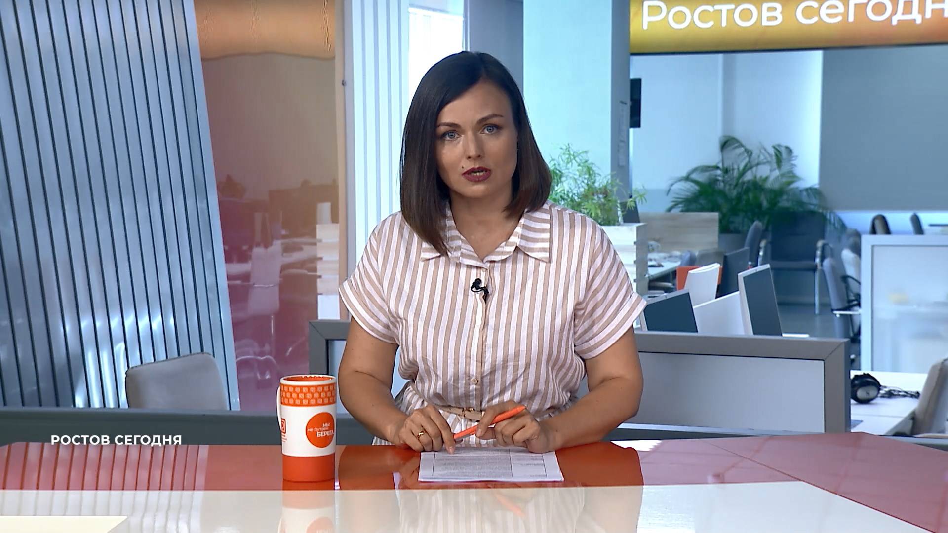 Ростов сегодня: вечерний выпуск. 21 июля 2025