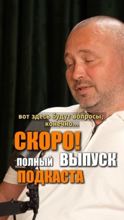 Подкаст Каркасные дома. На этой неделе