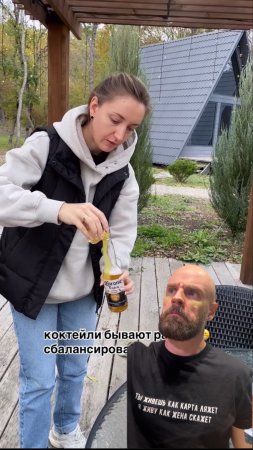 Готовы к шокирующему открытию?🤯