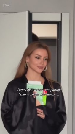 Кажется шуточки с соседом...