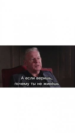 Ключи от Неба | Keys to the Sky
