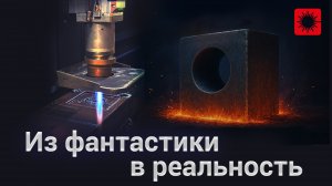 Первый в мире лазерный станок с гибридной технологией раскроя металла!