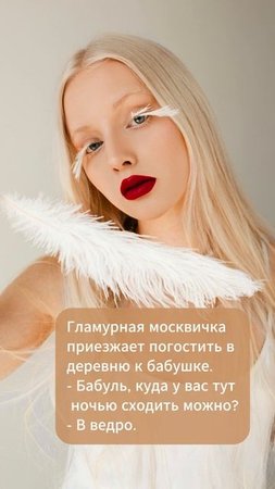 Анекдот дня (304) Хорошее настроение Short