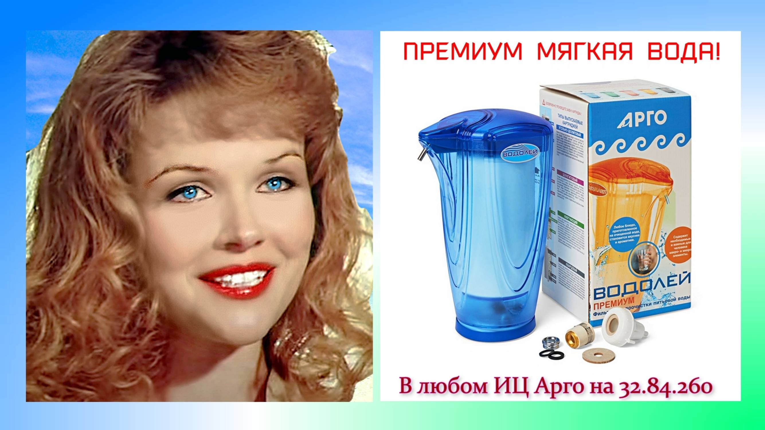 Какой Фильтр для Воды Самый Лучший Серия 1 Премиум Мягкая Вкусная Вода с Серебром РУ