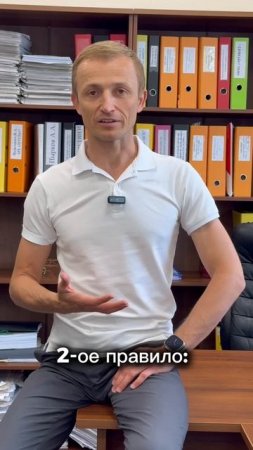 Как снова не попасть в банкротство?