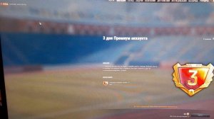 игровое  событье  в игре  мир танков   танковое  многоборье   итоги   какие   награды   взял