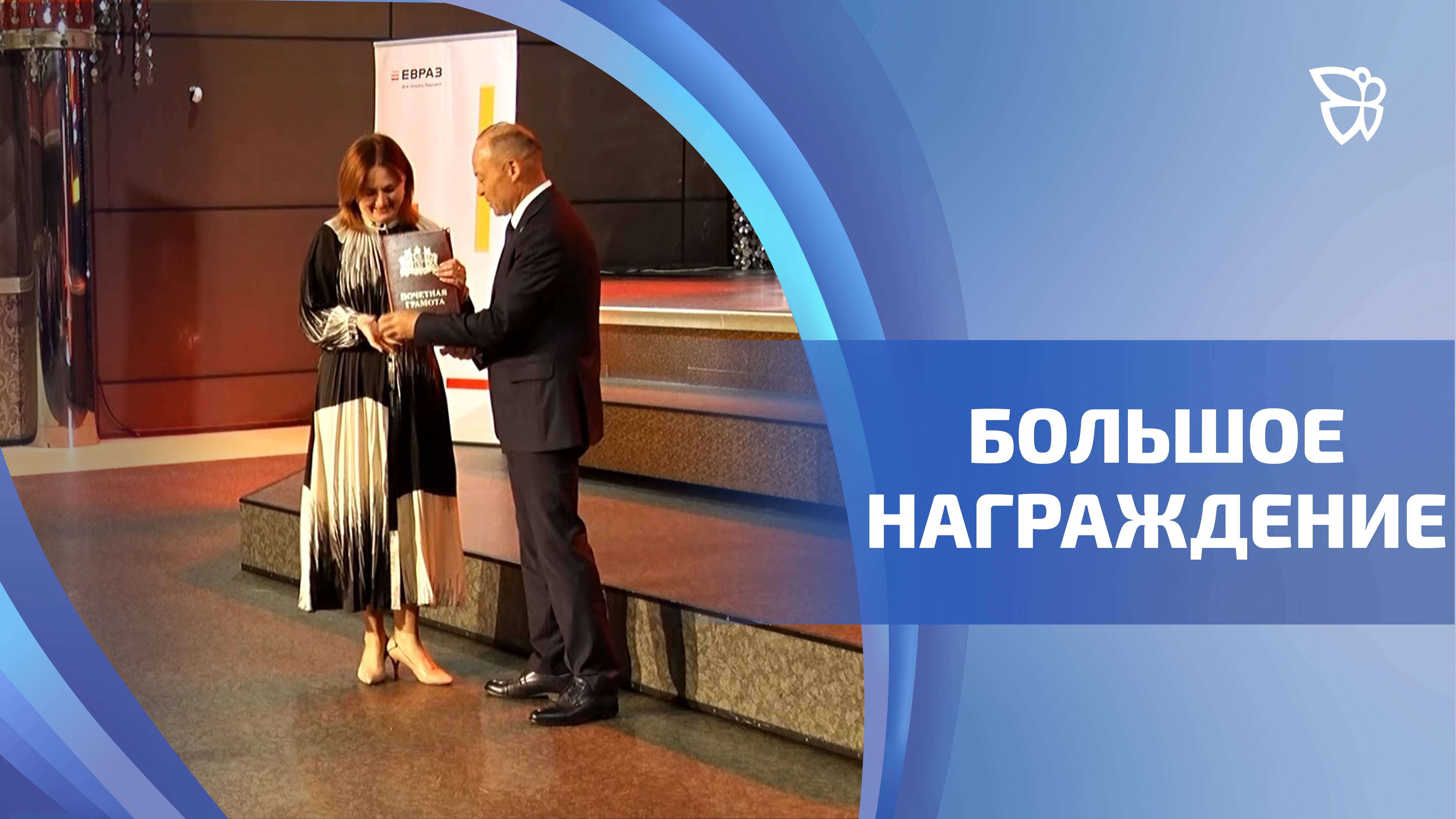 В честь Дня металлурга и 85-летия комбината различными наградами будут отмечены почти 900 человек