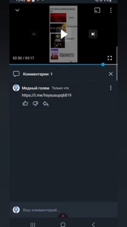 туториал как попасть на мой ТГК