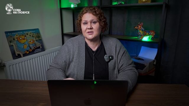 «Сова на глобусе». Сгорел на работе