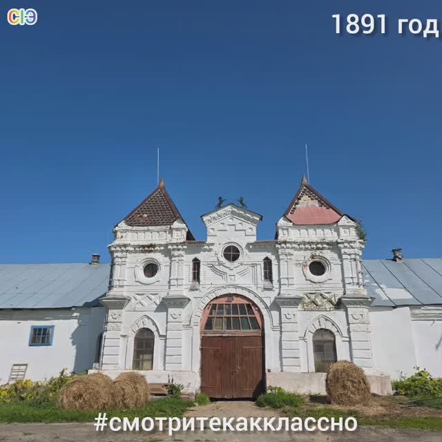 Конезавод "Медведки" в Костромской области.mp4