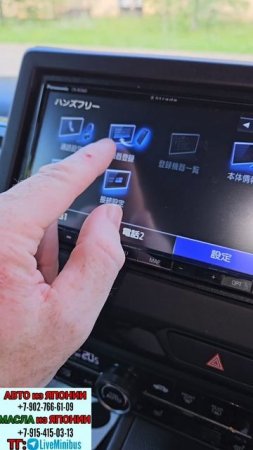 Магнитола PANASONIK CN-RE06D: ПОДКЛЮЧЕНИЕ телефона по BLUETOOTH