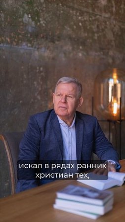 Ключи от Неба | Keys to the Sky