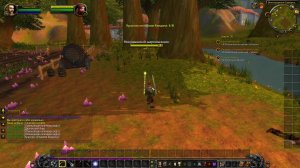 [Трансляция №133][Прокачка][Охотник][Diablo-WoW][World of Warcraft]