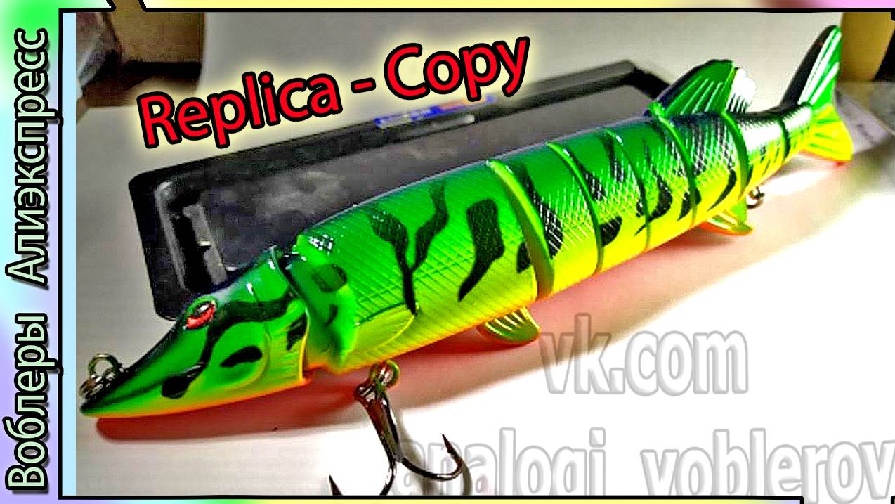 воблер щука  - Lucky Bug Pike Bomb (Копия) -  составная приманка для рыбалки щуки  - с Алиэкспресс