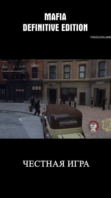 НЕТ ПОКОЯ ЧЕМПИОНУ Ч11 Mafia Definitive Edition