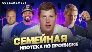 Создайджест. Выпуск 7