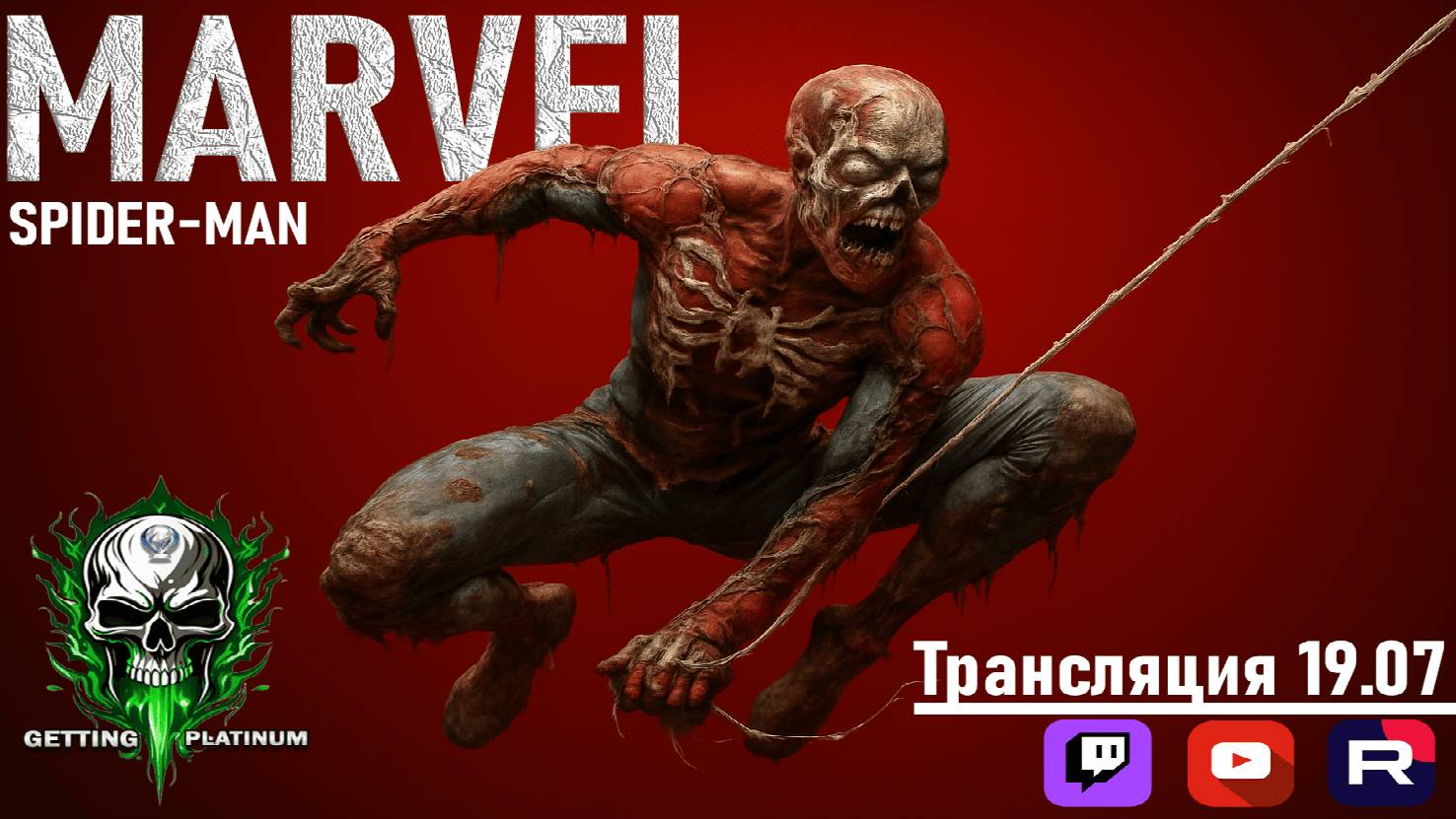 Прохождение #4 | MARVEL Человек-паук | Marvel's Spider-Man | PS4