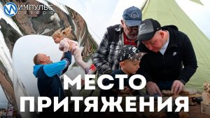 Пять в одном