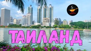 ТАИЛАНД 2025! Секретные пляжи и лучшие места! Большой обзор!