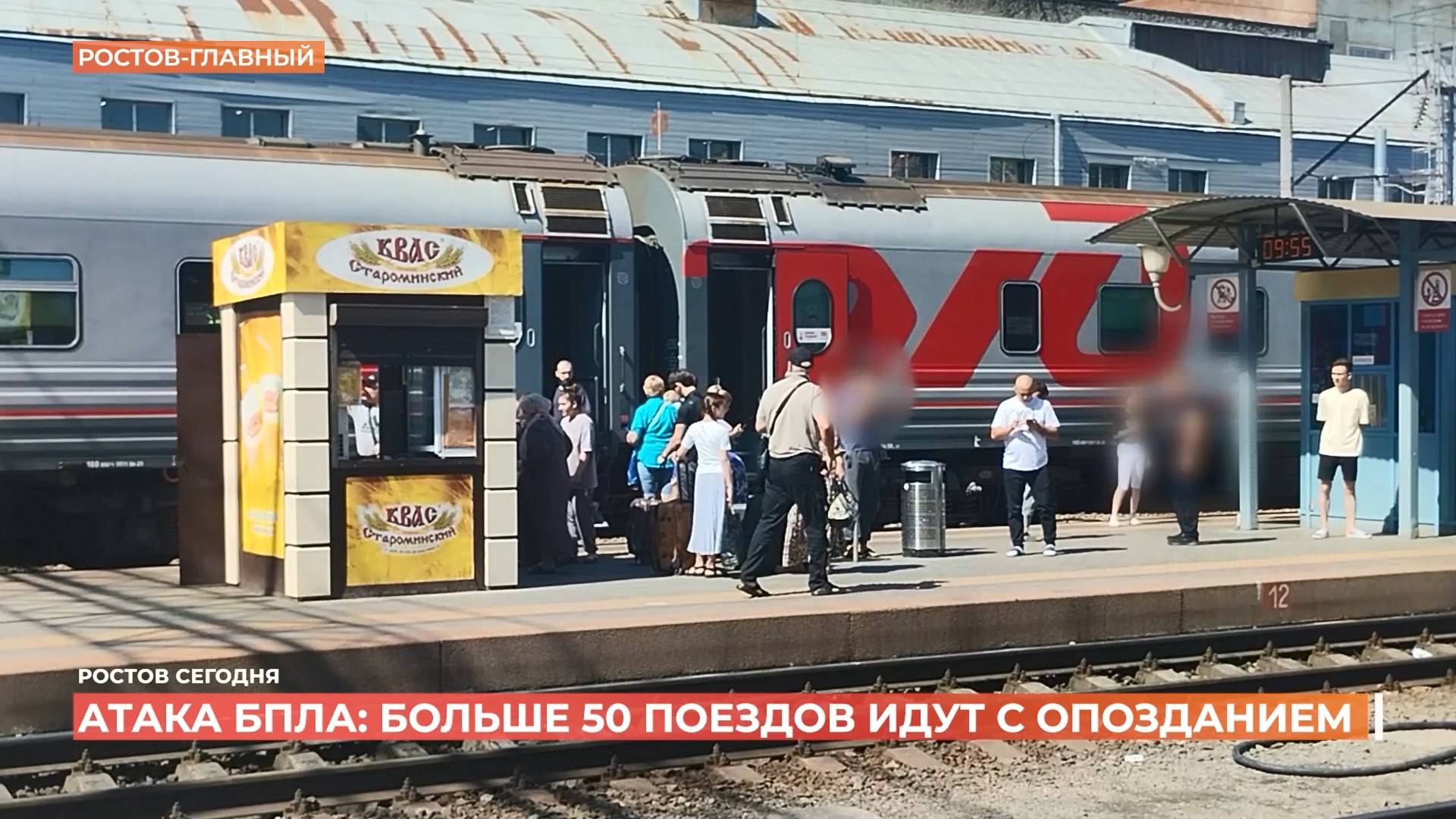 Ростов сегодня: дневной выпуск. 21 июля 2025