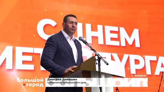 ЛУЧШИМ ПО ПРОФЕССИИ. Большой город 21/07/2025