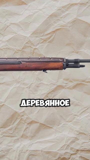 ПОЧЕМУ АМЕРИКАНЦЫ ОТКАЗАЛИСЬ ОТ М14?! #тепловизор #охота #тепловизордляохоты #оружие #патрон