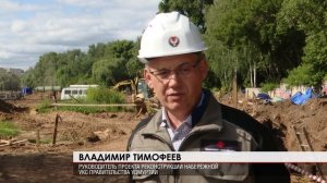 Ремонт набережной 21.07.2025
