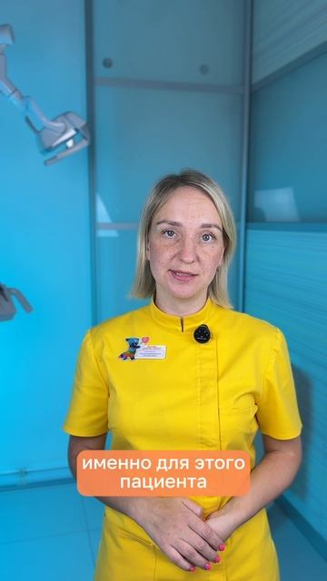 👩⚕️ Пономарева Елена Михайловна. Врач - стоматолог
