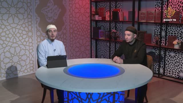 Ни өчен гаиләдә мәшәкатьләр барлыкка килә? | Имамнан сорыйк