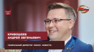 Выступление Андрея Кривошеева на международной конференции "Время Союзного государства"