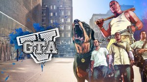 Просто GTA V Online