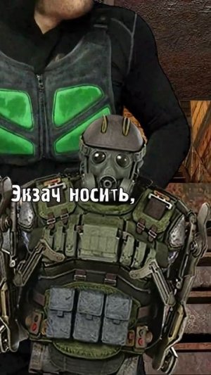 Починка Экзоскелета в STALKER 2