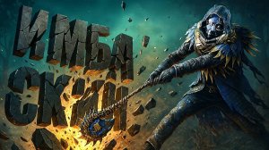 ЭТА СТРАТЕГИЯ РЕШАЕТ / Призрак в Dead by Daylight