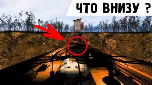 Это ЗАБЫЛИ УДАЛИТЬ до РЕЛИЗА— что я нашёл за картой STALKER 2