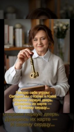 Ключи в карте: "ТЕЛО-СТРАНА"