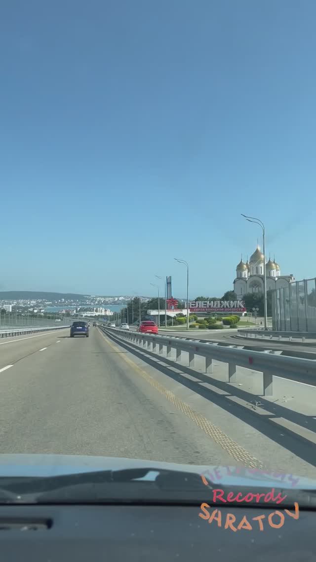 Трасса у моря