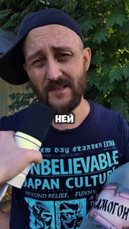 Внезапное интервью #алковар