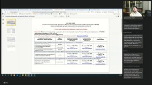 Магистратура РАНХИГС