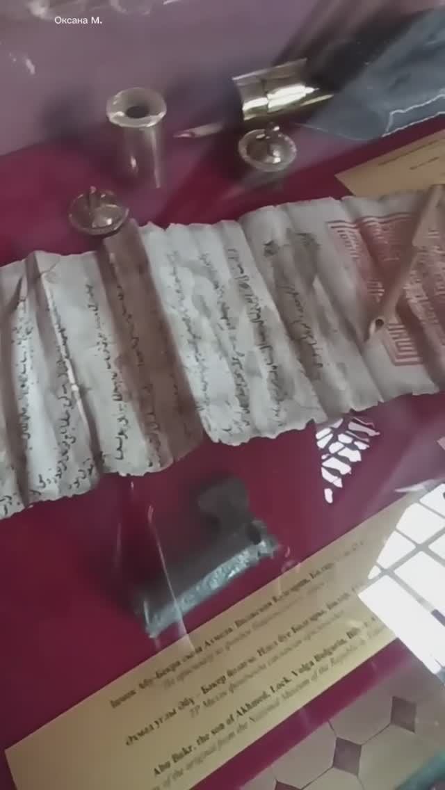 Экспонаты в офисе туристической компании в Казани.mp4