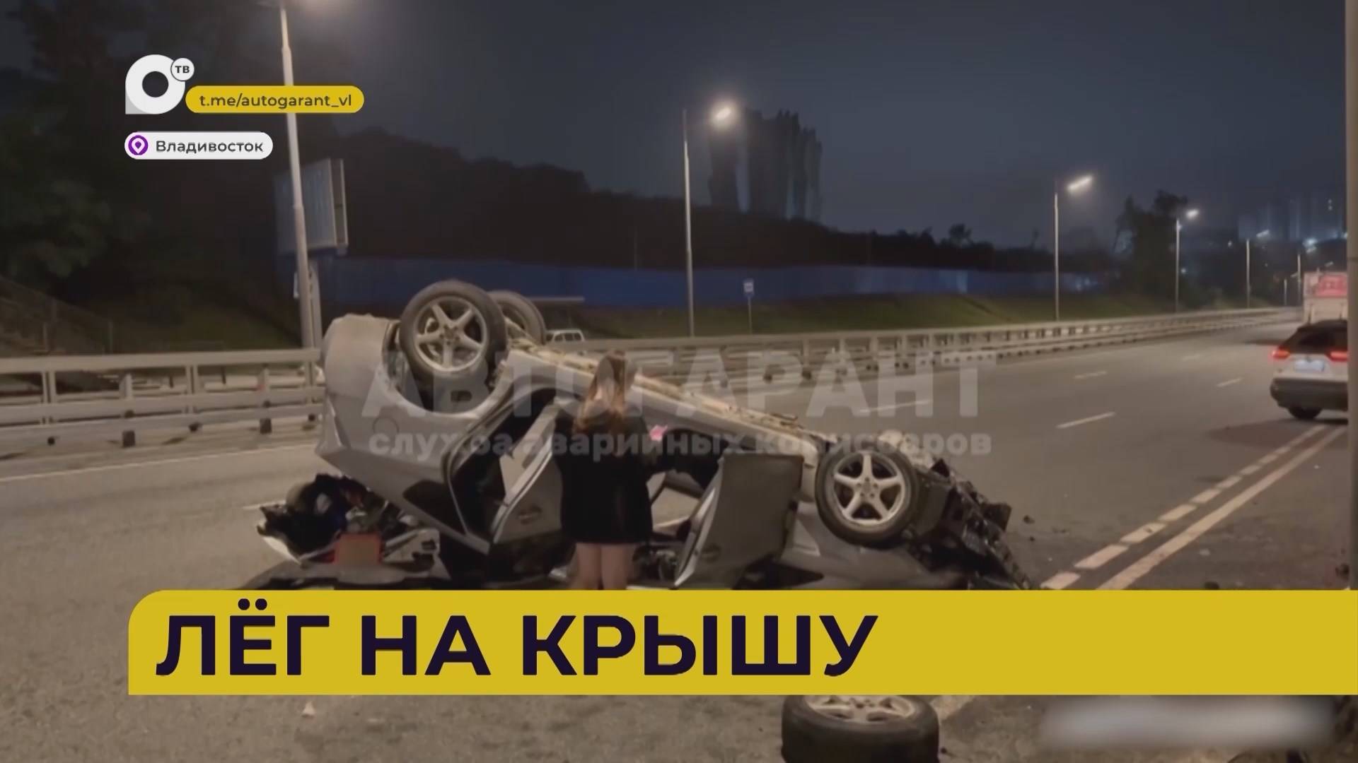 Автопатруль112 / Байкер погиб / ДТП с медведем / Опасный пляж / 21.07.25