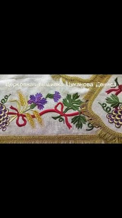 Покровцы и воздух с вышивкой. Купить литургический комплект покровцов.