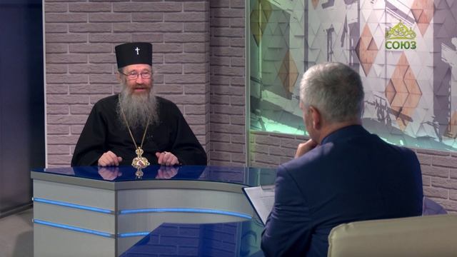 Православный взгляд. Беседа с митрополитом Томским и Асиновским Ростиславом