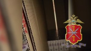 Полицейскими в Киреевске изъято из незаконного оборота около 13 тысяч пачек контрафактных сигарет
