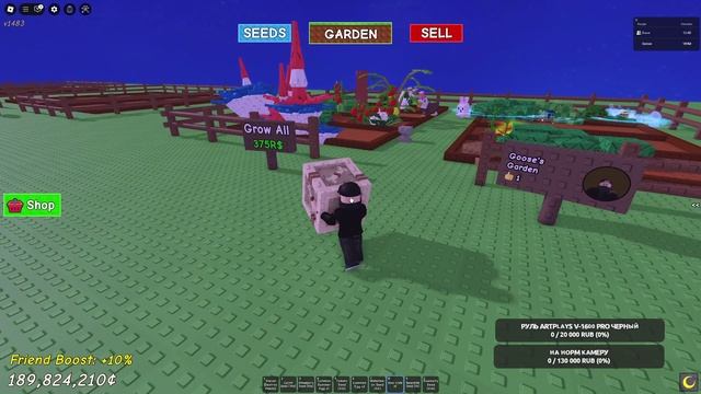 Roblox - Играем с Ваней в Вырасти сад!