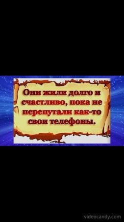 Еврей и еврейка о сексе