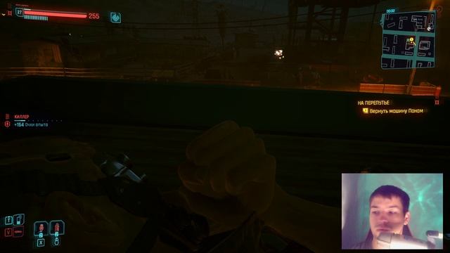 Cyberpunk 2077 №18 Помог Панам вернуть товар