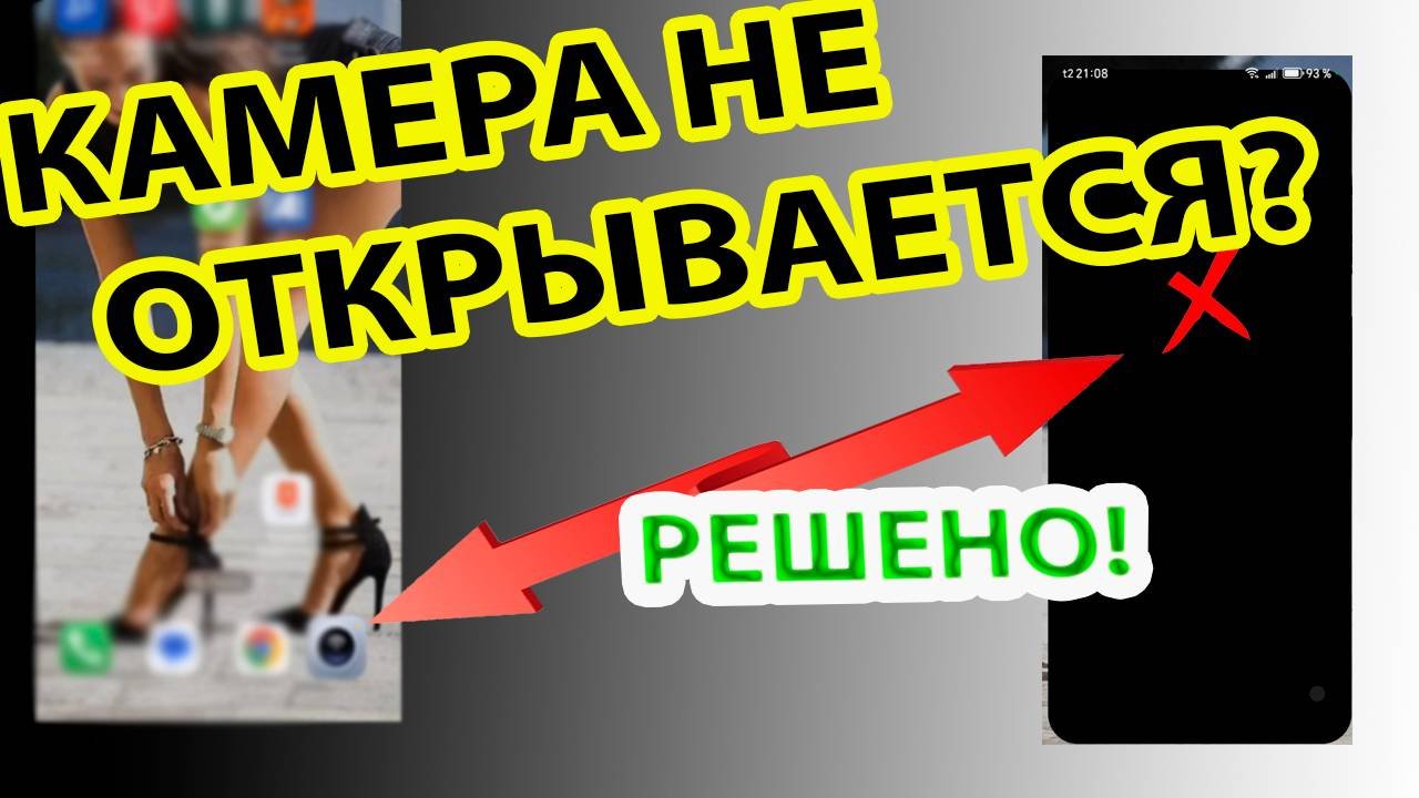 Замена камеры всего в 3 шага! Honor 90 Lite /Хонор 90 лайт