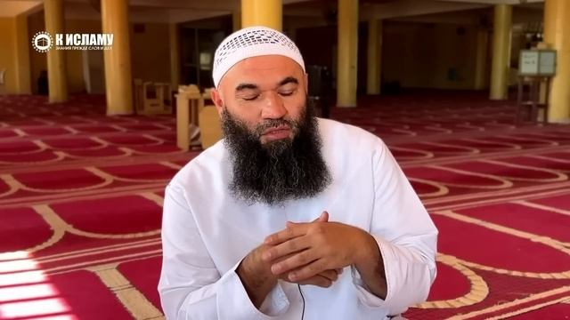 Обратись со своими нуждами к Всевышнему Аллаху | Ринат Абу Мухаммад